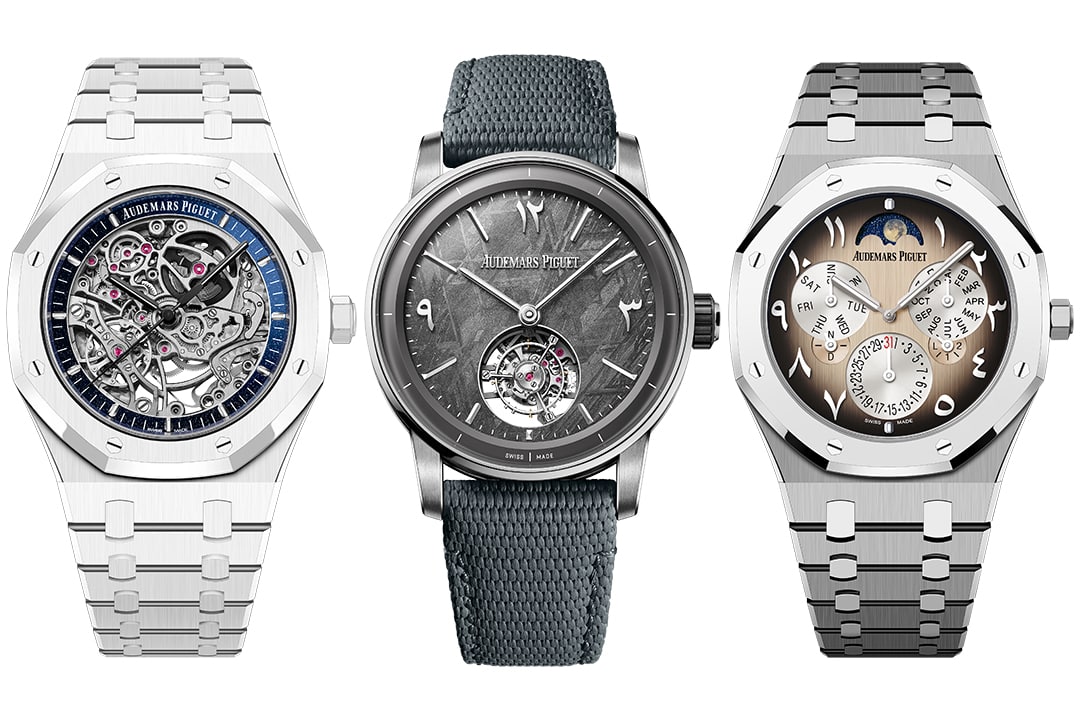 Audemars Piguet drops a trio of Middle East watch collabs | Esquire ...