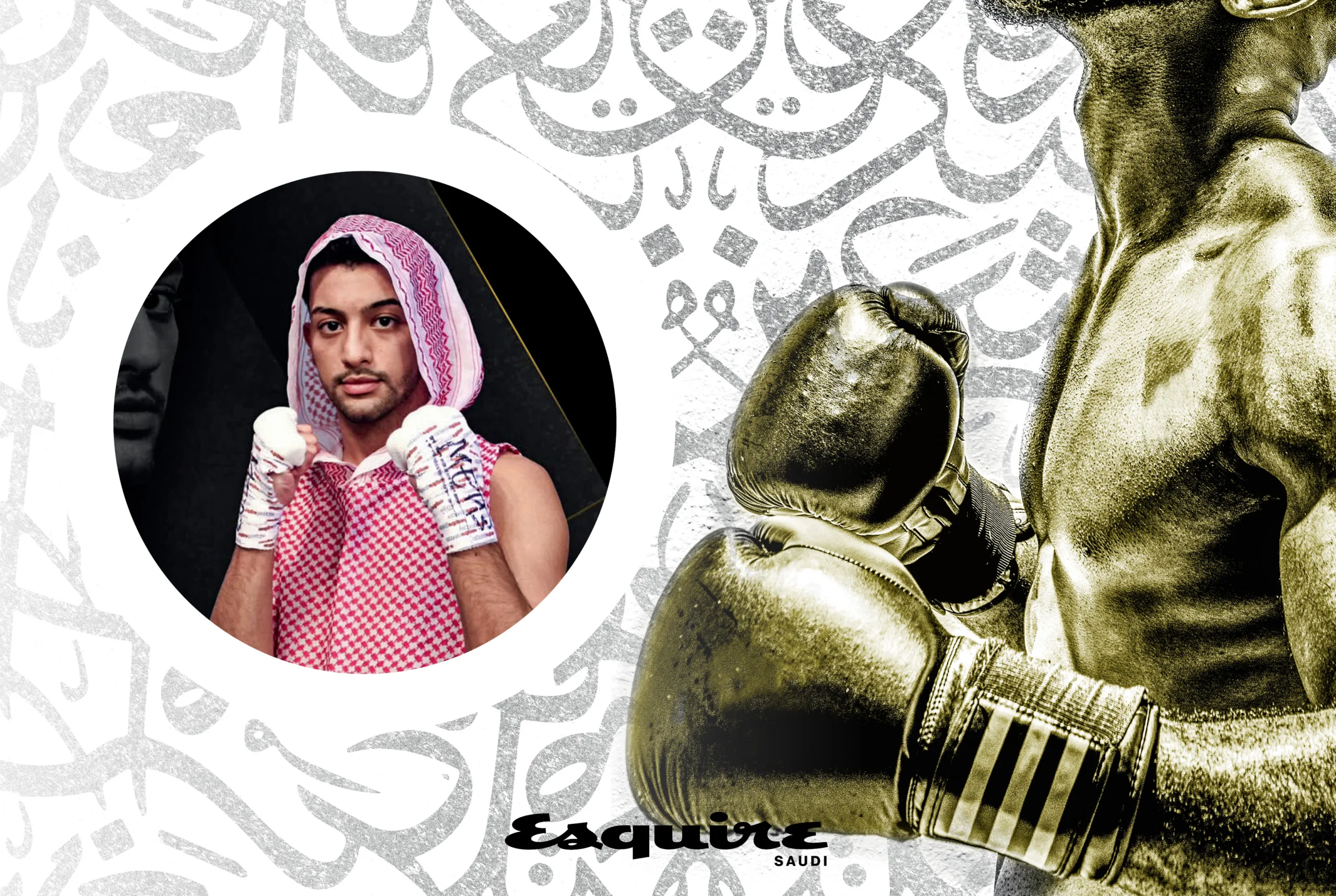 How Saudi boxer Sulaiman Abbar is building from the ground up - Esquire ...