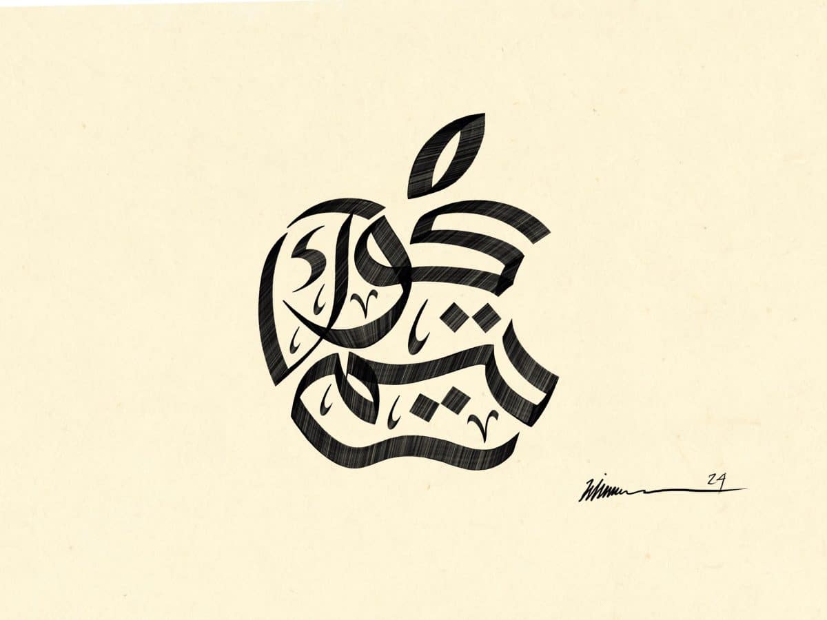Tim Cook in UAE: How Apple Empowers Creativity Across Artforms %sep ...